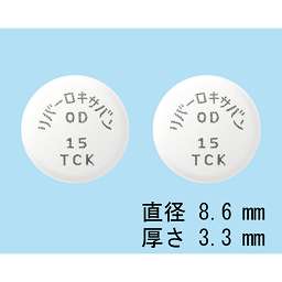 リバーロキサバンOD錠15mg「TCK」の添付文書 - 医薬情報QLifePro