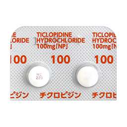 チクロピジン塩酸塩錠100mg「NP」の添付文書 - 医薬情報QLifePro