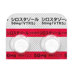 シロスタゾール錠50mg「VTRS」の添付文書 - 医薬情報QLifePro