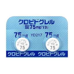 クロピドグレル錠75mg「YD」の添付文書 - 医薬情報QLifePro