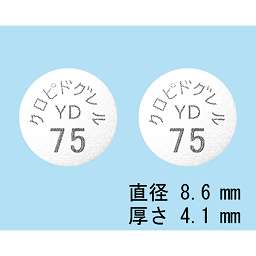 クロピドグレル錠75mg「YD」の添付文書 - 医薬情報QLifePro
