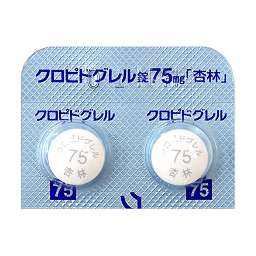 クロピドグレル錠75mg「杏林」の添付文書 - 医薬情報QLifePro