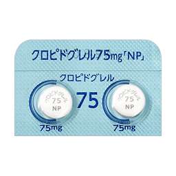 クロピドグレル錠75mg「NP」の添付文書 - 医薬情報QLifePro