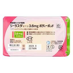 ジーラスタ皮下注3．6mgボディーポッドの添付文書 - 医薬情報QLifePro