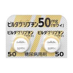 ビルダグリプチン錠50mg「サワイ」の添付文書 - 医薬情報QLifePro