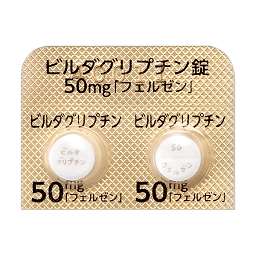 ビルダグリプチン錠50mg「フェルゼン」の添付文書 - 医薬情報QLifePro