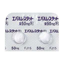 エパルレスタット錠50mg「F」の添付文書 - 医薬情報QLifePro