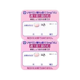 リセドロン酸Na錠17．5mg「JG」の添付文書 - 医薬情報QLifePro