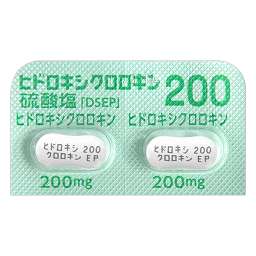 ヒドロキシクロロキン硫酸塩錠200mg「DSEP」の添付文書 - 医薬情報QLifePro