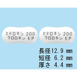 ヒドロキシクロロキン硫酸塩錠200mg「DSEP」の添付文書 - 医薬情報QLifePro