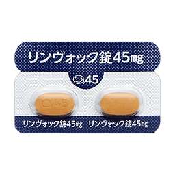 リンヴォック錠45mgの添付文書 - 医薬情報QLifePro