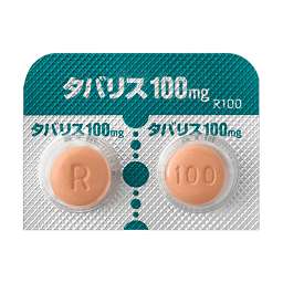 タバリス錠100mgの添付文書 - 医薬情報QLifePro