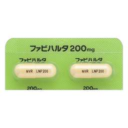 ファビハルタカプセル200mgの添付文書 - 医薬情報QLifePro
