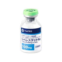 シベレスタットNa点滴静注用100mg「VTRS」の添付文書 - 医薬情報QLifePro
