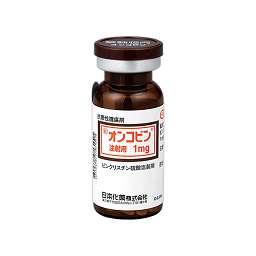 オンコビン注射用1mgの添付文書 - 医薬情報QLifePro