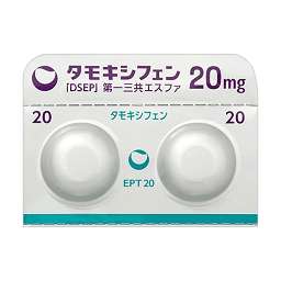 タモキシフェン錠20mg「DSEP」の添付文書 - 医薬情報QLifePro