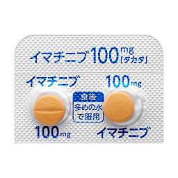 イマチニブ錠100mg「タカタ」の添付文書 - 医薬情報QLifePro