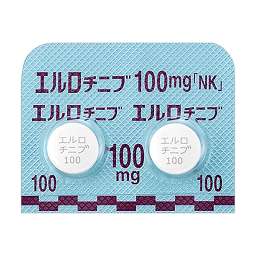 エルロチニブ錠100mg「NK」の添付文書 - 医薬情報QLifePro