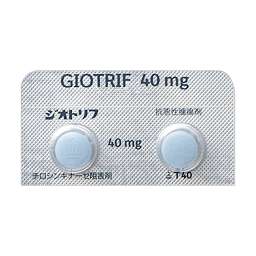 ジオトリフ錠40mgの添付文書 - 医薬情報QLifePro