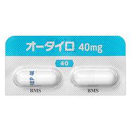 オータイロカプセル40mgの添付文書 - 医薬情報QLifePro