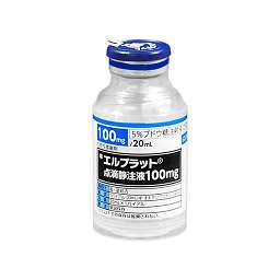 エルプラット点滴静注液100mgの添付文書 - 医薬情報QLifePro