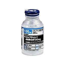 エルプラット点滴静注液100mgの添付文書 - 医薬情報QLifePro