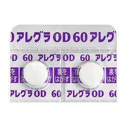 アレグラOD錠60mgの添付文書 - 医薬情報QLifePro