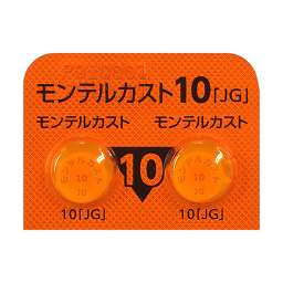 モンテルカスト錠10mg「JG」の添付文書 - 医薬情報QLifePro