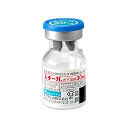 ミチーガ皮下注用30mgバイアルの添付文書 - 医薬情報QLifePro