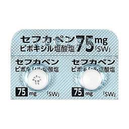 セフカペンピボキシル塩酸塩錠75mg「SW」の添付文書 - 医薬情報QLifePro