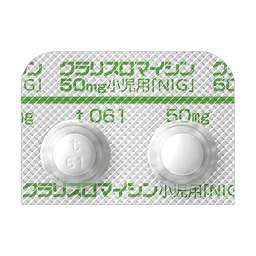 クラリスロマイシン錠50mg小児用「NIG」の添付文書 - 医薬情報QLifePro
