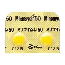 ミノマイシン錠50mgの添付文書 - 医薬情報QLifePro