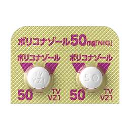 ボリコナゾール錠50mg「NIG」の添付文書 - 医薬情報QLifePro