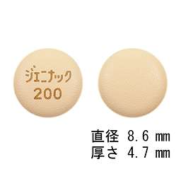 ジェニナック錠200mgの添付文書 - 医薬情報QLifePro