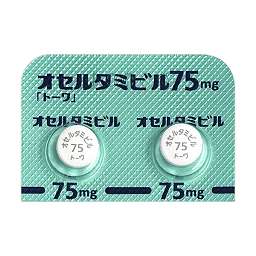 オセルタミビル錠75mg「トーワ」の添付文書 - 医薬情報QLifePro