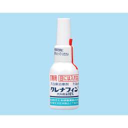 クレナフィン爪外用液10％の添付文書 - 医薬情報QLifePro