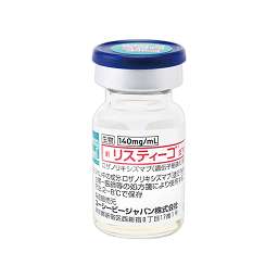 リスティーゴ皮下注280mgの添付文書 - 医薬情報QLifePro