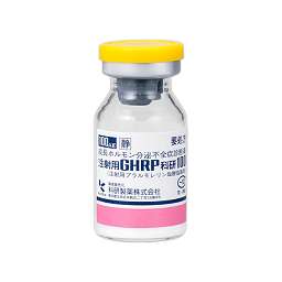 注射用GHRP科研100の添付文書 - 医薬情報QLifePro