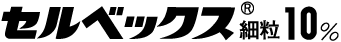 セルベックスカプセル50mgの添付文書 - 医薬情報QLifePro