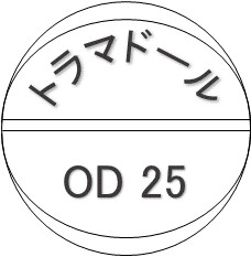 トラマドール塩酸塩OD錠25mg「KO」の添付文書 - 医薬情報QLifePro
