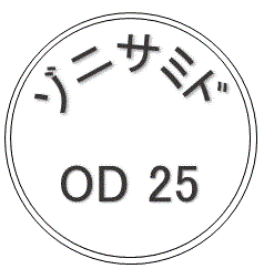 ゾニサミドOD錠50mgTRE「KO」の添付文書 - 医薬情報QLifePro