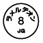 ラメルテオン錠8mg「JG」の添付文書 - 医薬情報QLifePro