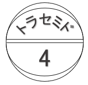 トラセミド錠4mg「KO」の添付文書 - 医薬情報QLifePro
