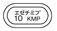 エゼチミブ錠10mg「KMP」の添付文書 - 医薬情報QLifePro
