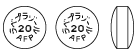 ラベプラゾールNa錠20mg「AFP」の添付文書 - 医薬情報QLifePro