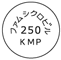 ファムシクロビル錠250mg「KMP」の添付文書 - 医薬情報QLifePro